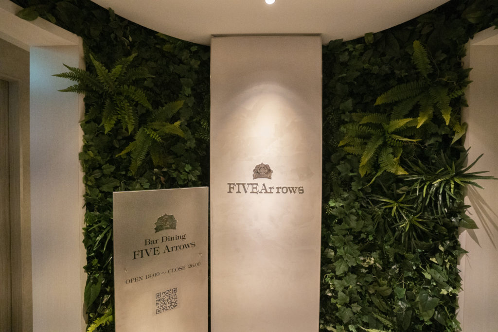 BAR FIVE Arrows｜WORKS｜株式会社グリーンディスプレイ｜植物を用いてオフィスや商空間をグリーン溢れる空間にデザイン